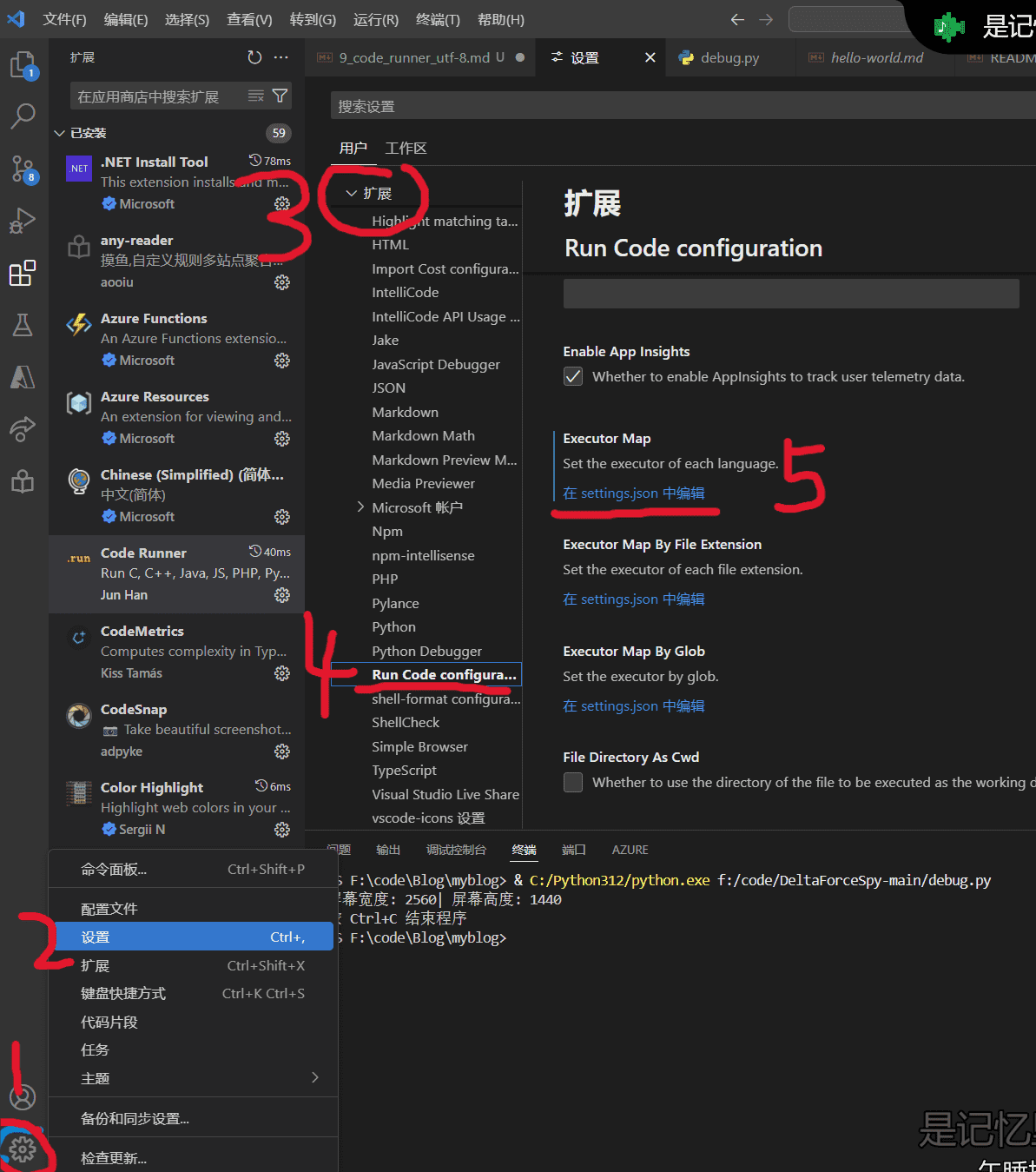 VScode插件Code Runner运行python输出窗口出现中文乱码 - 愁如墨